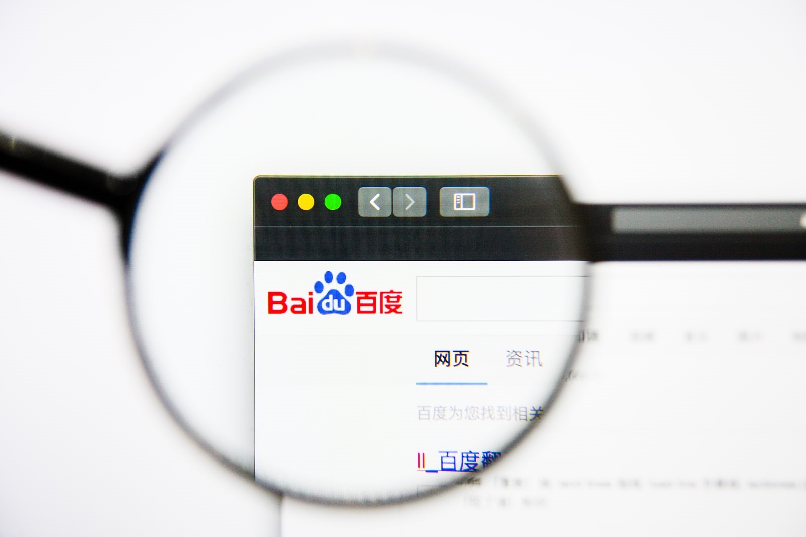 A Complete Guide to Baidu Paid Advertising | Star China